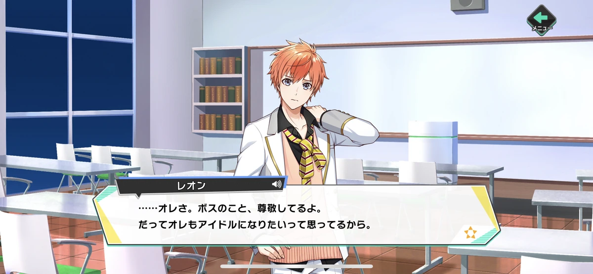 Main Story/Season 1/Chapter 8/Part 10 | Etoile Stage Wiki | Fandom