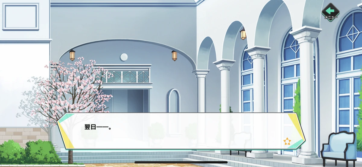 Main Story/Season 1/Chapter 4/Part 12 | Etoile Stage Wiki | Fandom