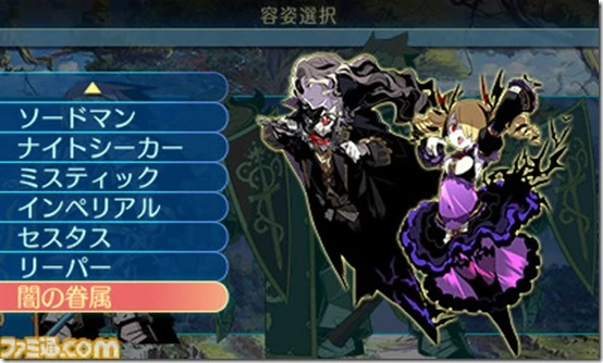 Vampire | Etrian Odyssey Wiki | Fandom