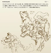 Wulfgar | Etrian Odyssey Wiki | Fandom
