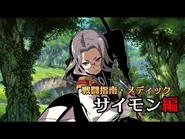 Simon Yorke | Etrian Odyssey Wiki | Fandom