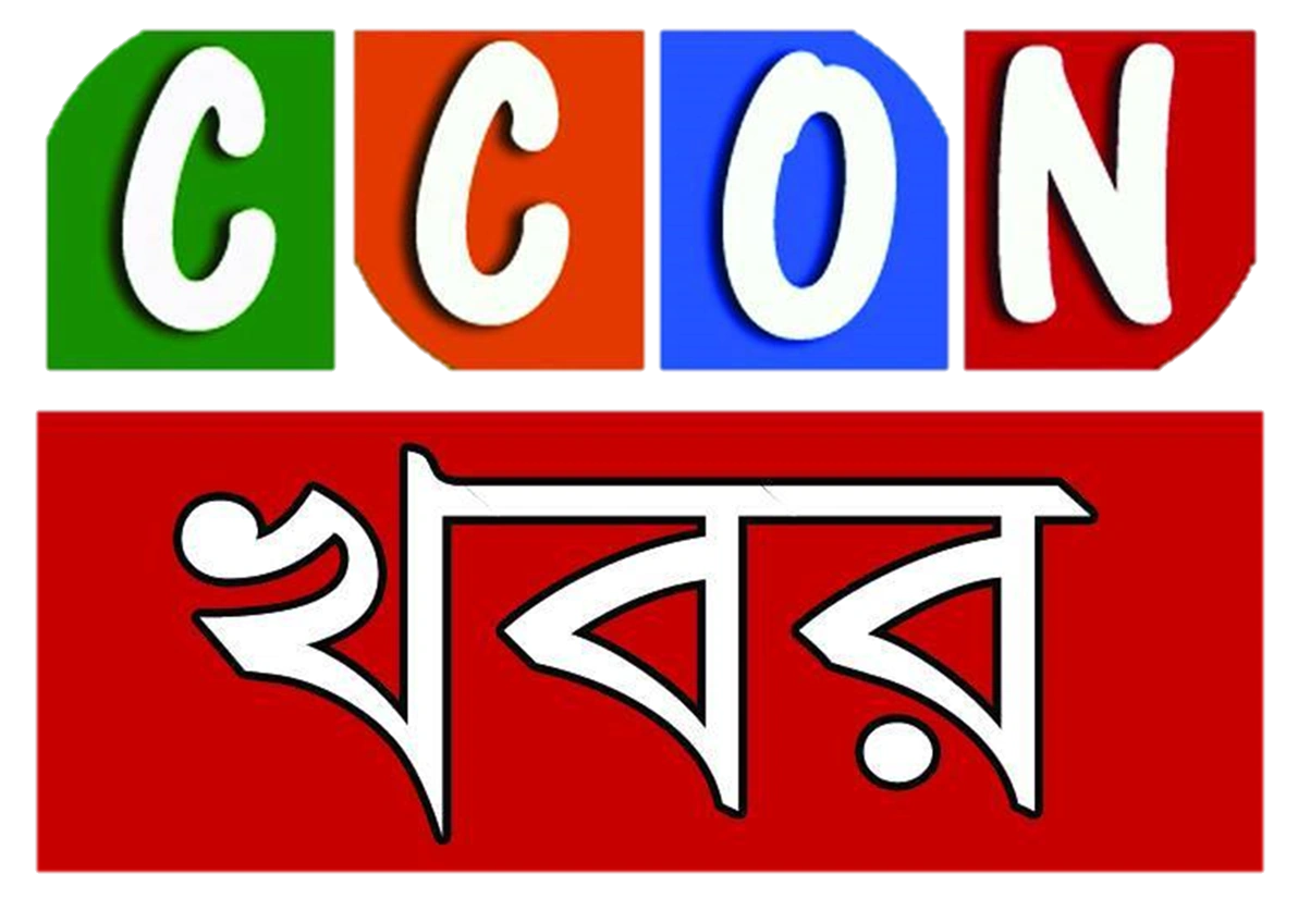 CCON Khobor | ETV GSPN Bangla Wiki | Fandom