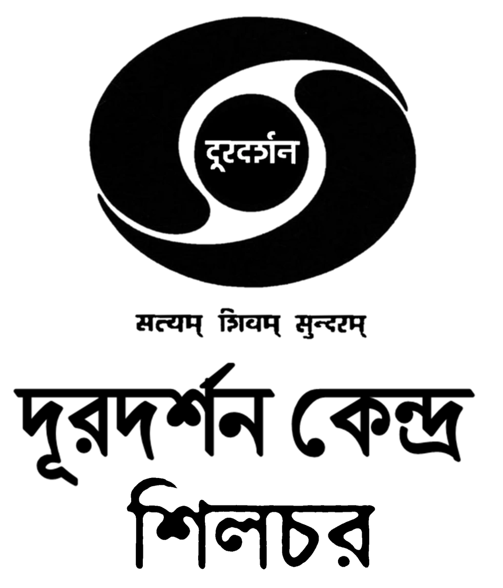 DD Silchar | ETV GSPN Bangla Wiki | Fandom