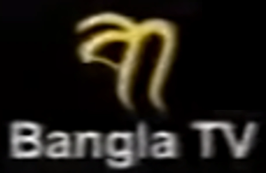 Bangla TV | ETV GSPN Bangla Wiki | Fandom