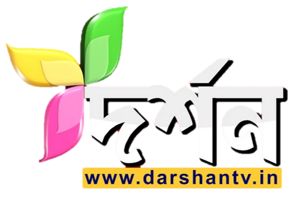 Darshan TV | ETV GSPN Bangla Wiki | Fandom