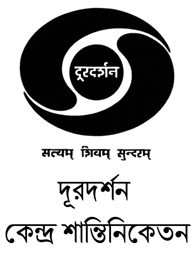 Doordarshan Logo Hd