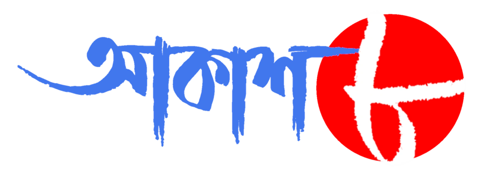 Akash Bangla Logo