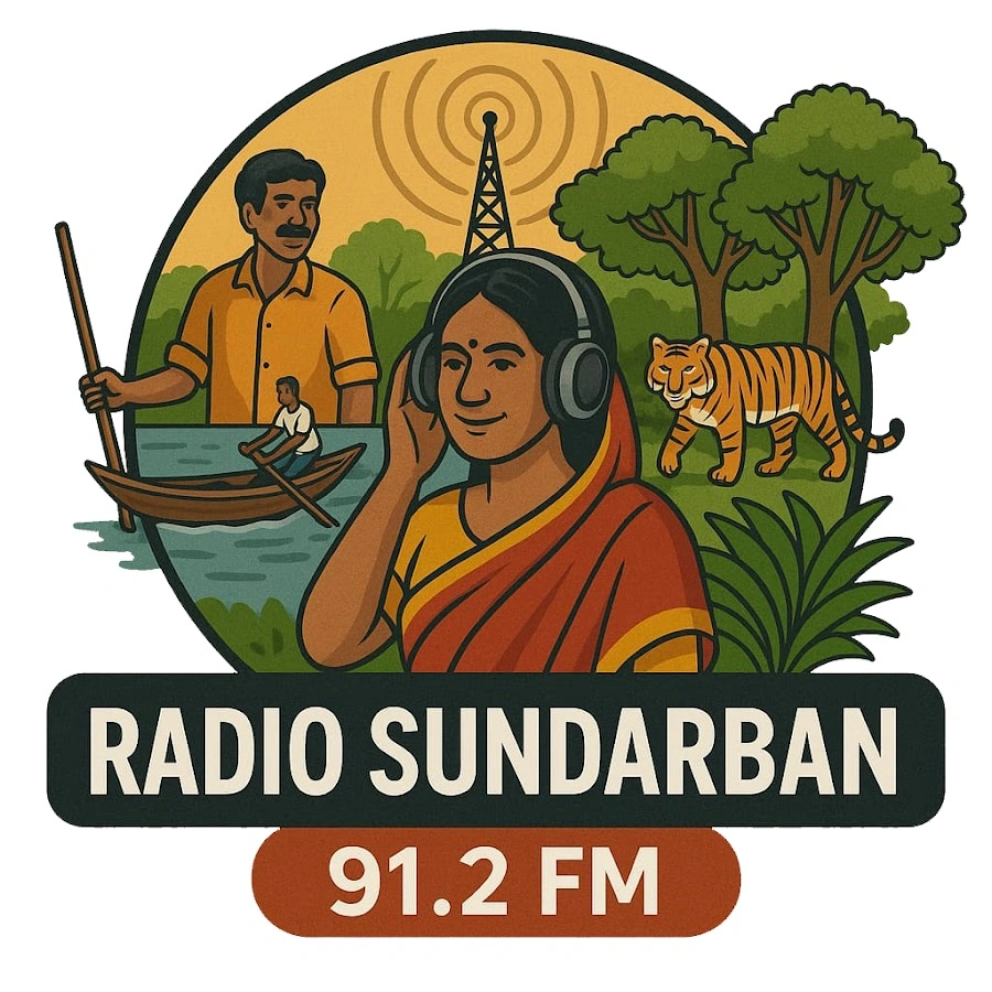 Radio Sundarban 91.2 FM | ETV GSPN Bangla Wiki | Fandom