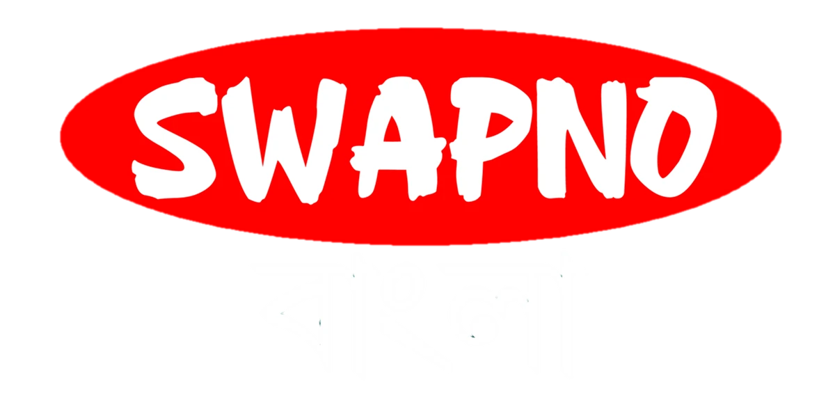 Swapno Bangla | ETV GSPN Bangla Wiki | Fandom