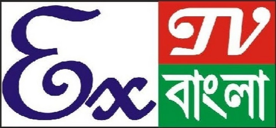 Ex TV Bangla | ETV GSPN Bangla Wiki | Fandom