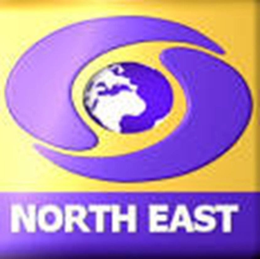 Airtel Digital TV - DD North East | ETV GSPN Bangla Wiki | Fandom