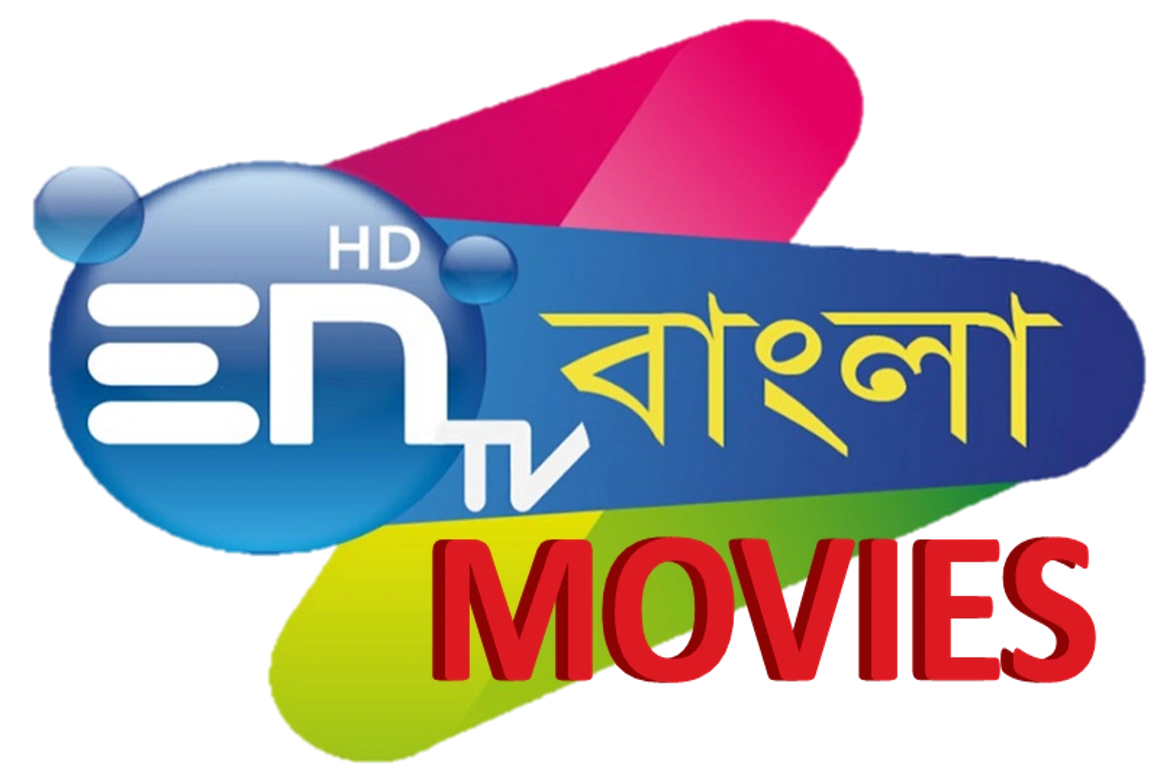 ENTV Bangla Movies HD | ETV GSPN Bangla Wiki | Fandom