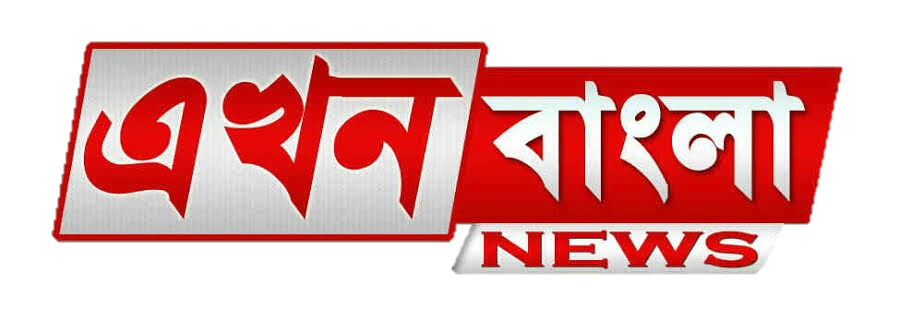 Ekhon Bangla News | ETV GSPN Bangla Wiki | Fandom