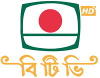 BTV HD | ETV GSPN Bangla Wiki | Fandom