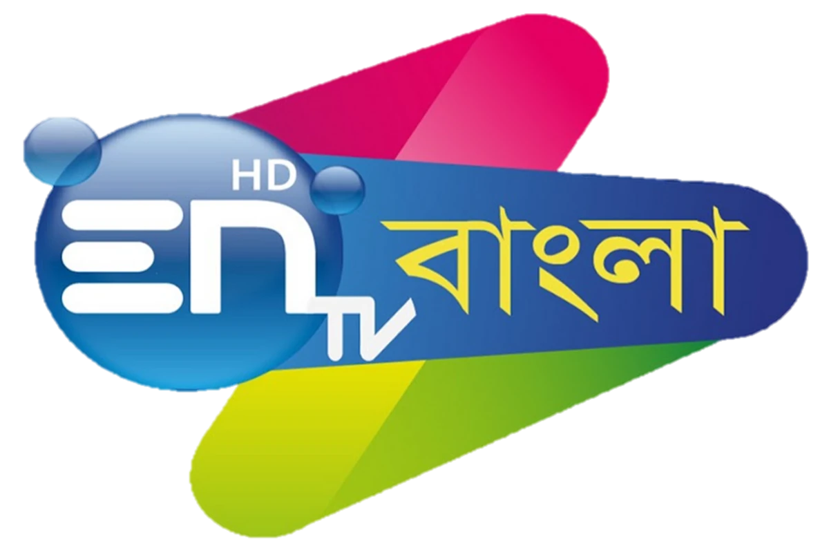 Siti Digital - ENTV Bangla HD | ETV GSPN Bangla Wiki | Fandom