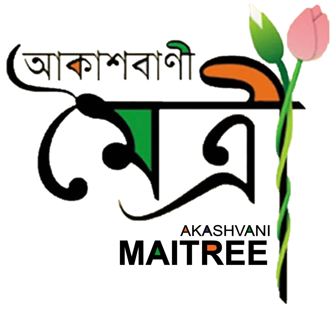 Akashvani Maitree | ETV GSPN Bangla Wiki | Fandom