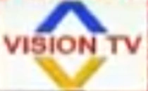 Vision TV | ETV GSPN Bangla Wiki | Fandom