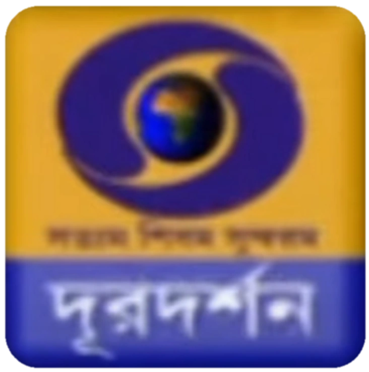 Hoichoi - DD Bangla | ETV GSPN Bangla Wiki | Fandom