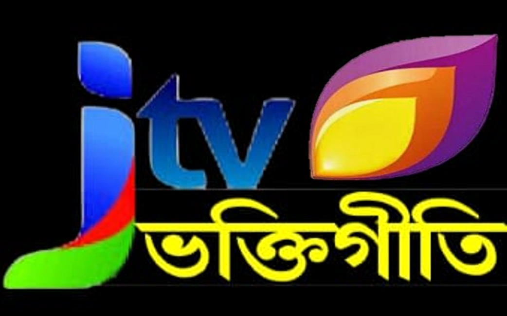 JTV Bhaktigiti | ETV GSPN Bangla Wiki | Fandom