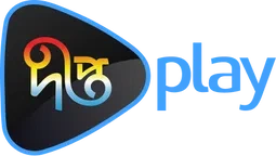 Deepto Play | ETV GSPN Bangla Wiki | Fandom