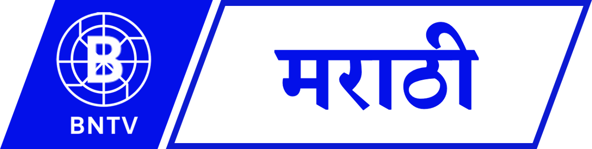 BNTV Marathi | ETV GSPN Bangla Wiki | Fandom