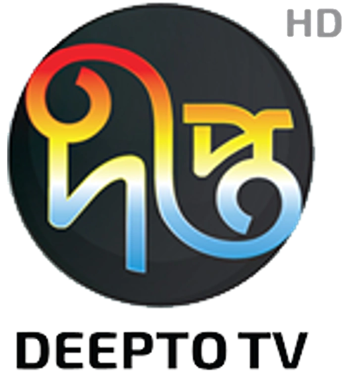 Deepto TV HD | ETV GSPN Bangla Wiki | Fandom