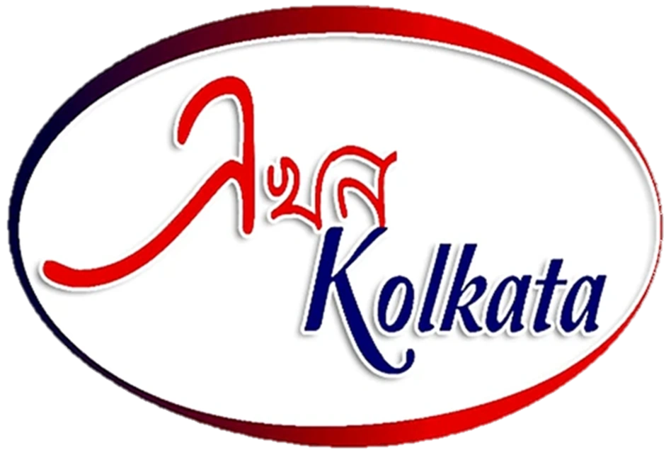 Akhon Kolkata | ETV GSPN Bangla Wiki | Fandom