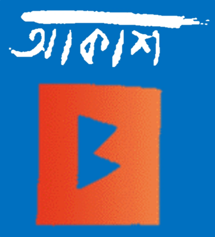 Akash Bangla Logo