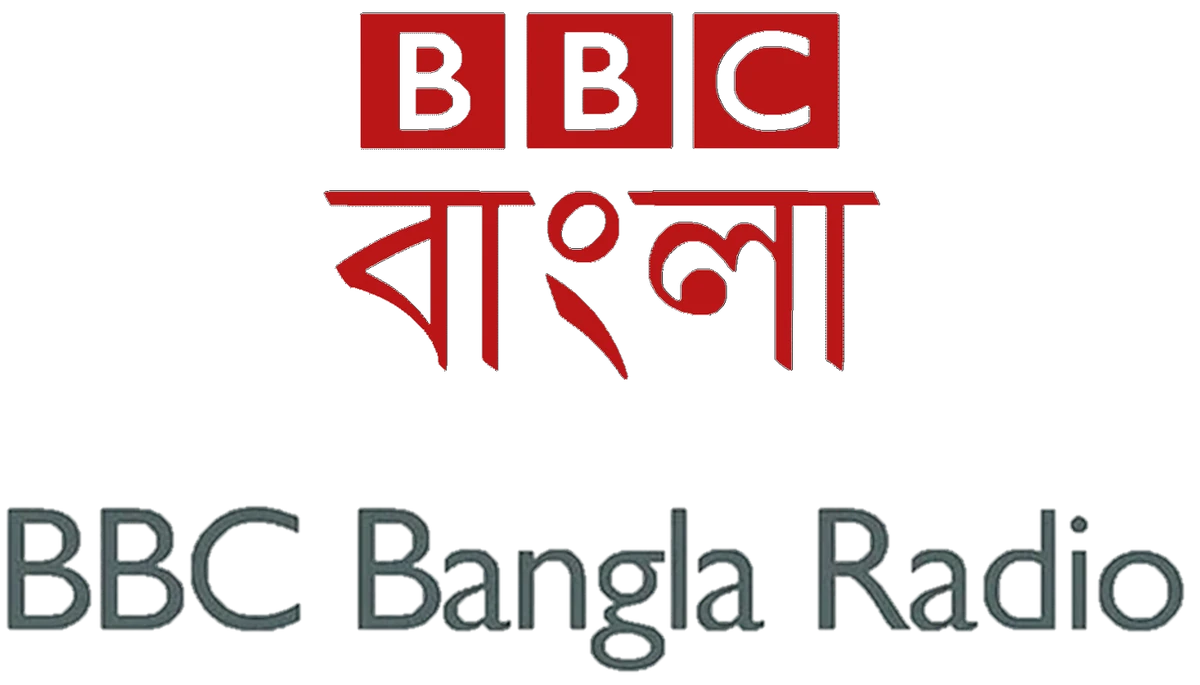 BBC Bangla Radio | ETV GSPN Bangla Wiki | Fandom