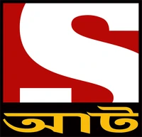Airtel Digital TV - Sony Aath | ETV GSPN Bangla Wiki | Fandom
