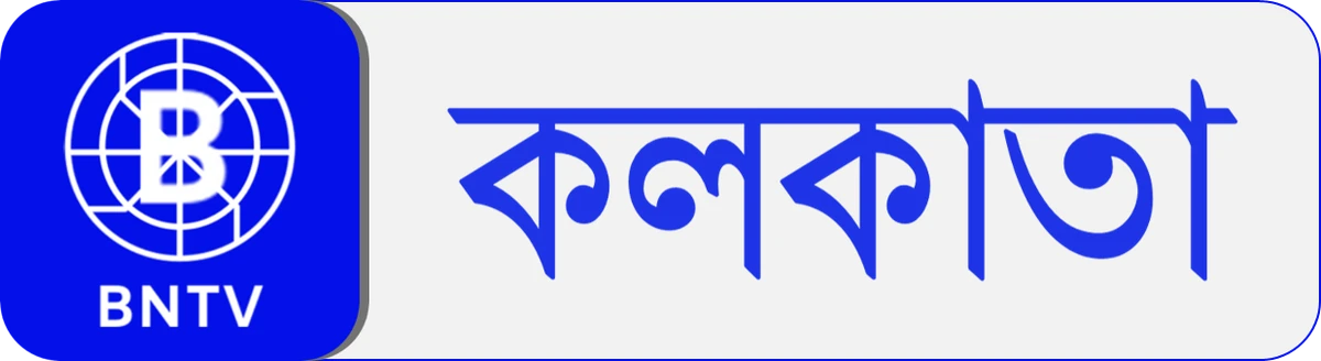 BNTV Kolkata | ETV GSPN Bangla Wiki | Fandom