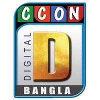 CCON Digital Bangla | ETV GSPN Bangla Wiki | Fandom