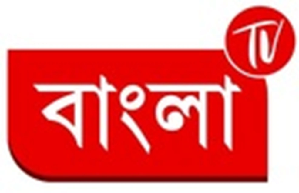 Bangla TV (ICNCL) | ETV GSPN Bangla Wiki | Fandom
