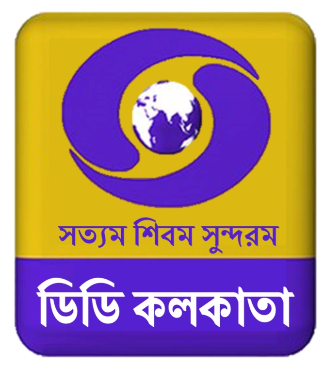 DD Kolkata | ETV GSPN Bangla Wiki | Fandom