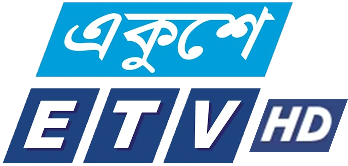 ETV HD | ETV GSPN Bangla Wiki | Fandom