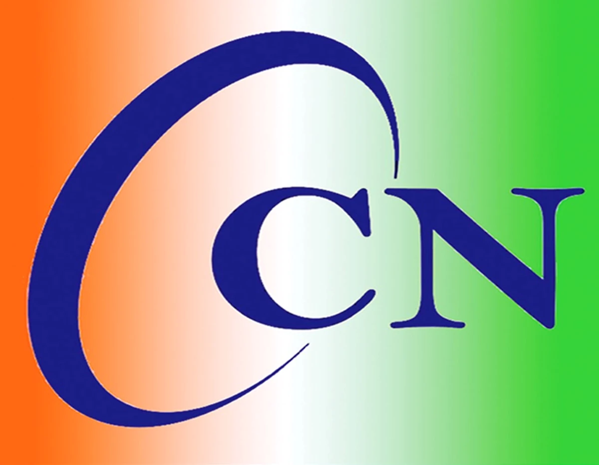 CCN News | ETV GSPN Bangla Wiki | Fandom
