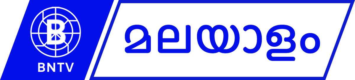 BNTV Malayalam | ETV GSPN Bangla Wiki | Fandom