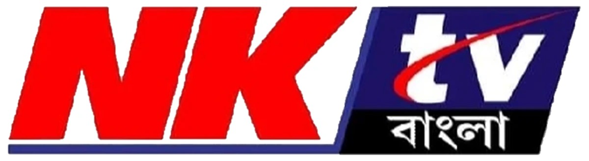 Siti Digital - NKTV Bangla | ETV GSPN Bangla Wiki | Fandom