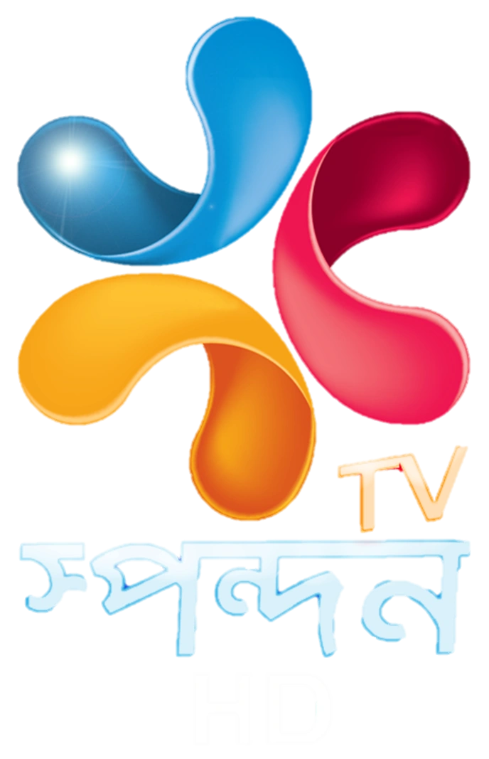 Spandan TV HD | ETV GSPN Bangla Wiki | Fandom