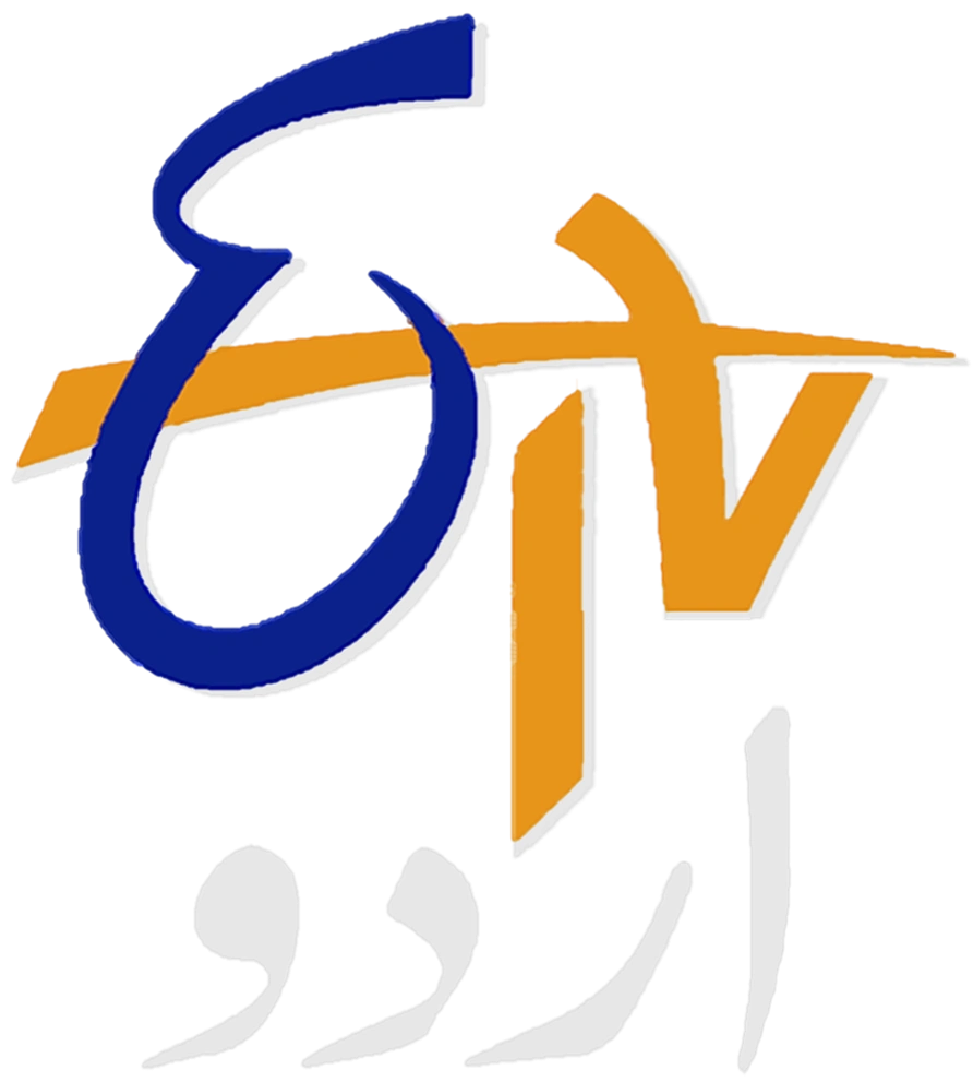 ETV Urdu | ETV Wiki | Fandom