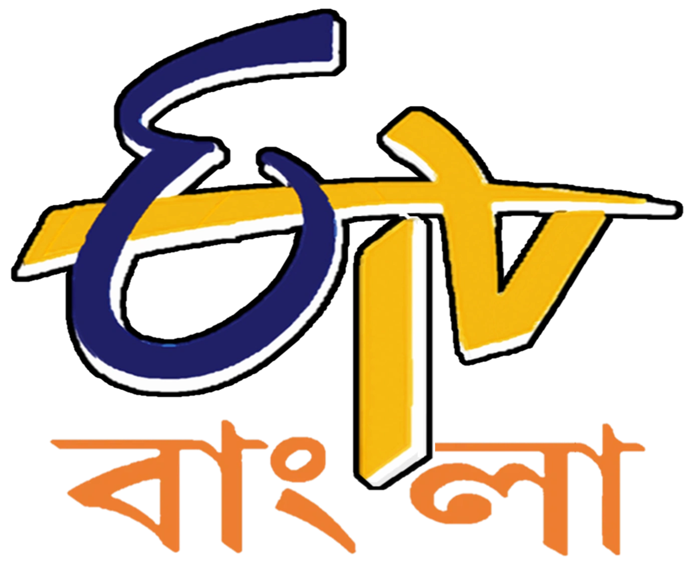 ETV Bangla | ETV Wiki | Fandom