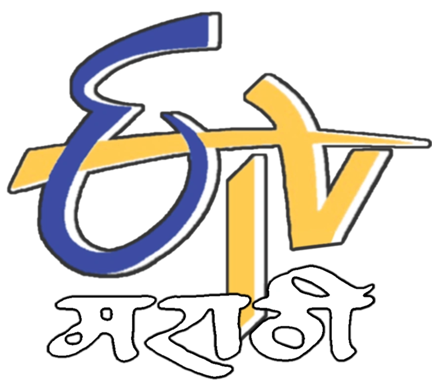 ETV Marathi | ETV Wiki | Fandom