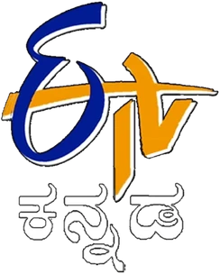 ETV Kannada | ETV Wiki | Fandom