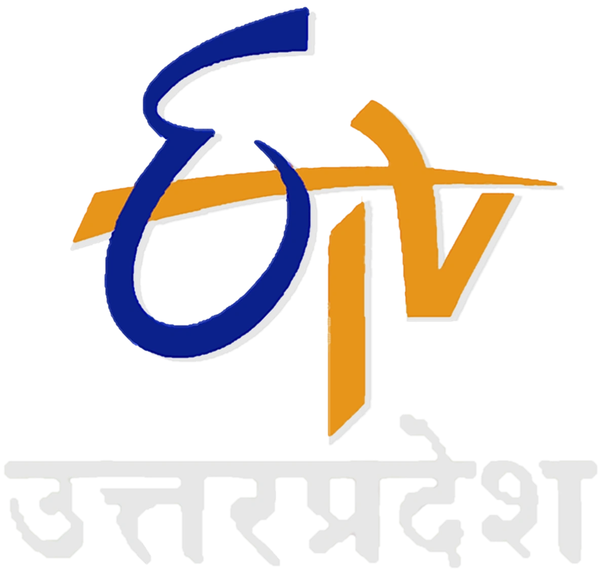 ETV Uttar Pradesh/Uttarakhand | ETV Wiki | Fandom