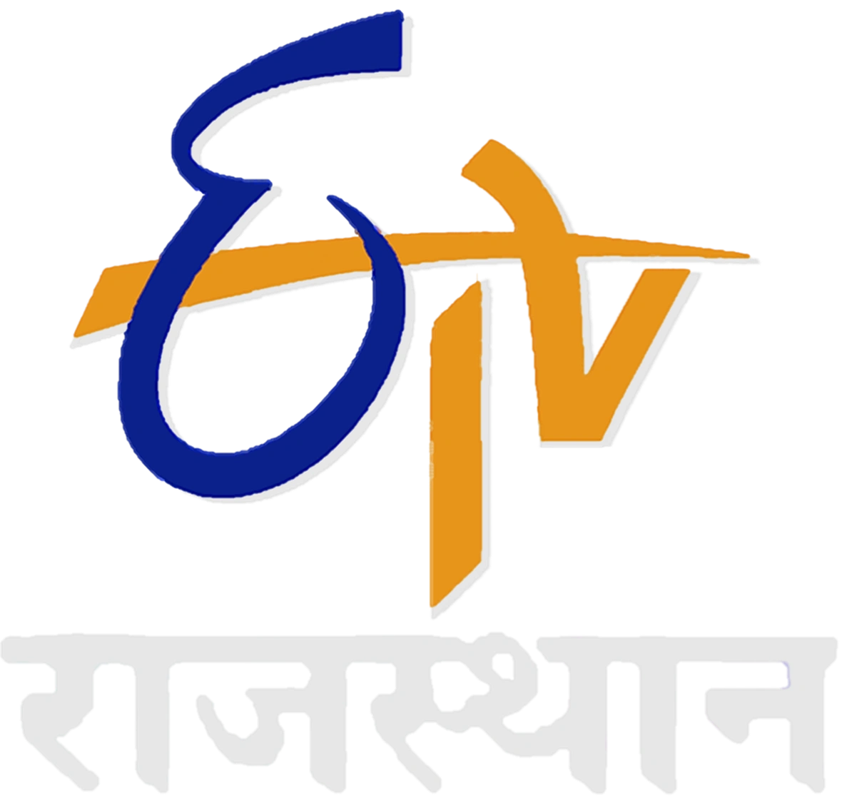 Etv Rajasthan Logo @ETNOWlive's Video Tweet