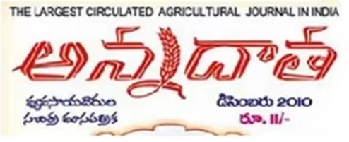 Annadata (magazine) | ETV Wiki | Fandom