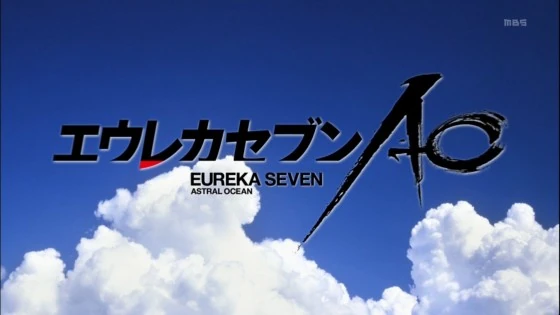 Eureka Seven: Astral Ocean | Eureka Wiki | Fandom