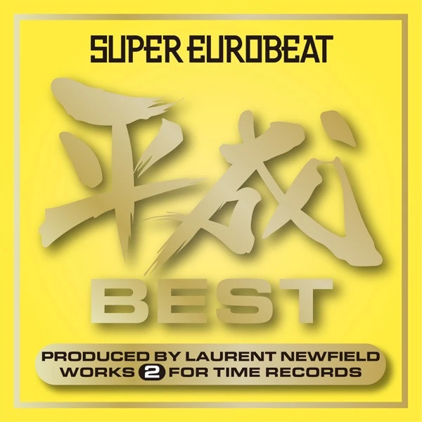 Super Eurobeat 平成 Best ~Produced By Laurent Newfield Works 2 For Time ...