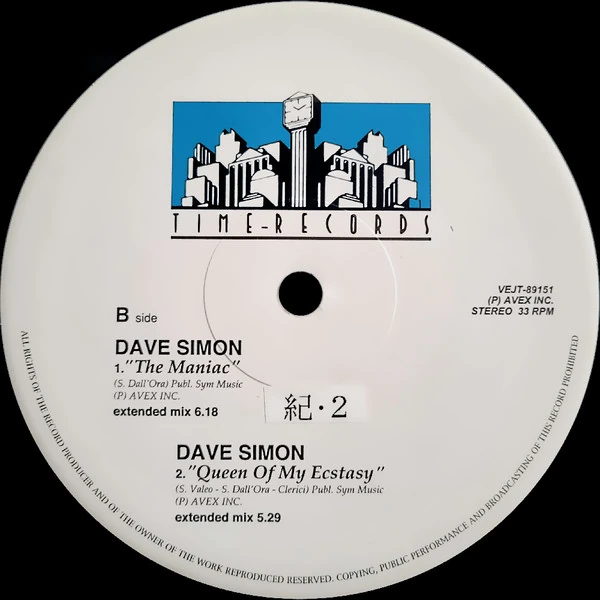 Queen Of My Ecstasy | Eurobeat Wiki | Fandom