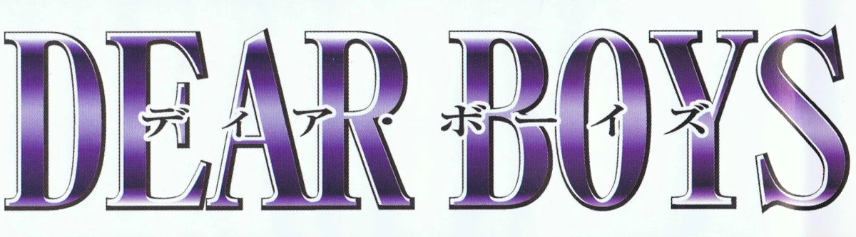 Dear Boys | Wiki Eurobeat | Fandom